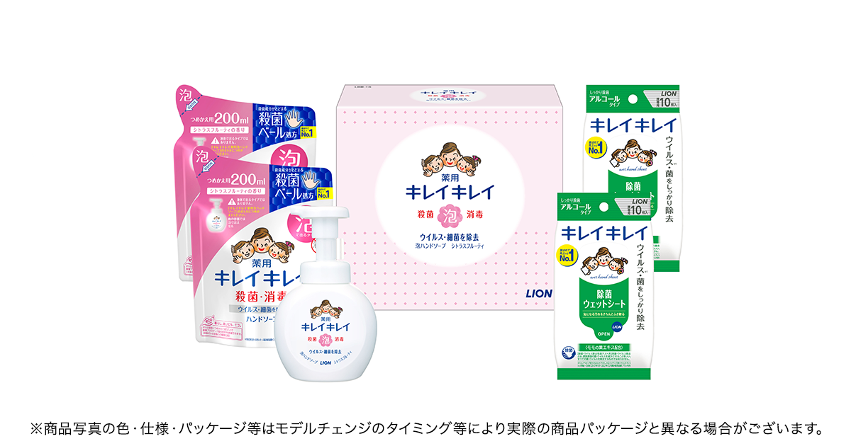 【メーカー公式】キレイキレイ泡ハンドソープセット LBB-D｜ライオン 法人様向け販促・名入れ・ノベルティサイト